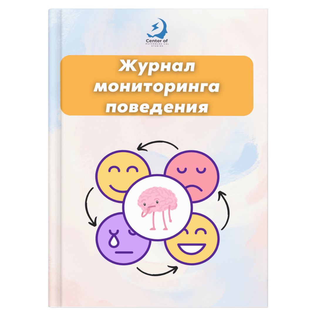 28-Day Program: ADHD CHALLENGE